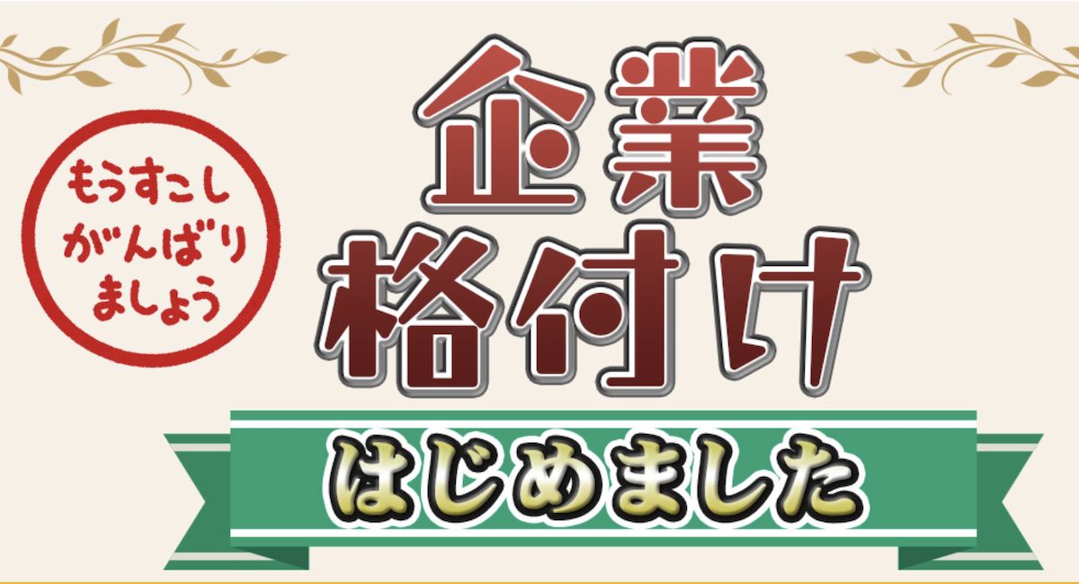 【プレスリリース】パーム油を利用する日本企業の取組状況を評価する「パーム油企業格付け2024年実績」を発表 | 熱帯林行動ネットワーク ...